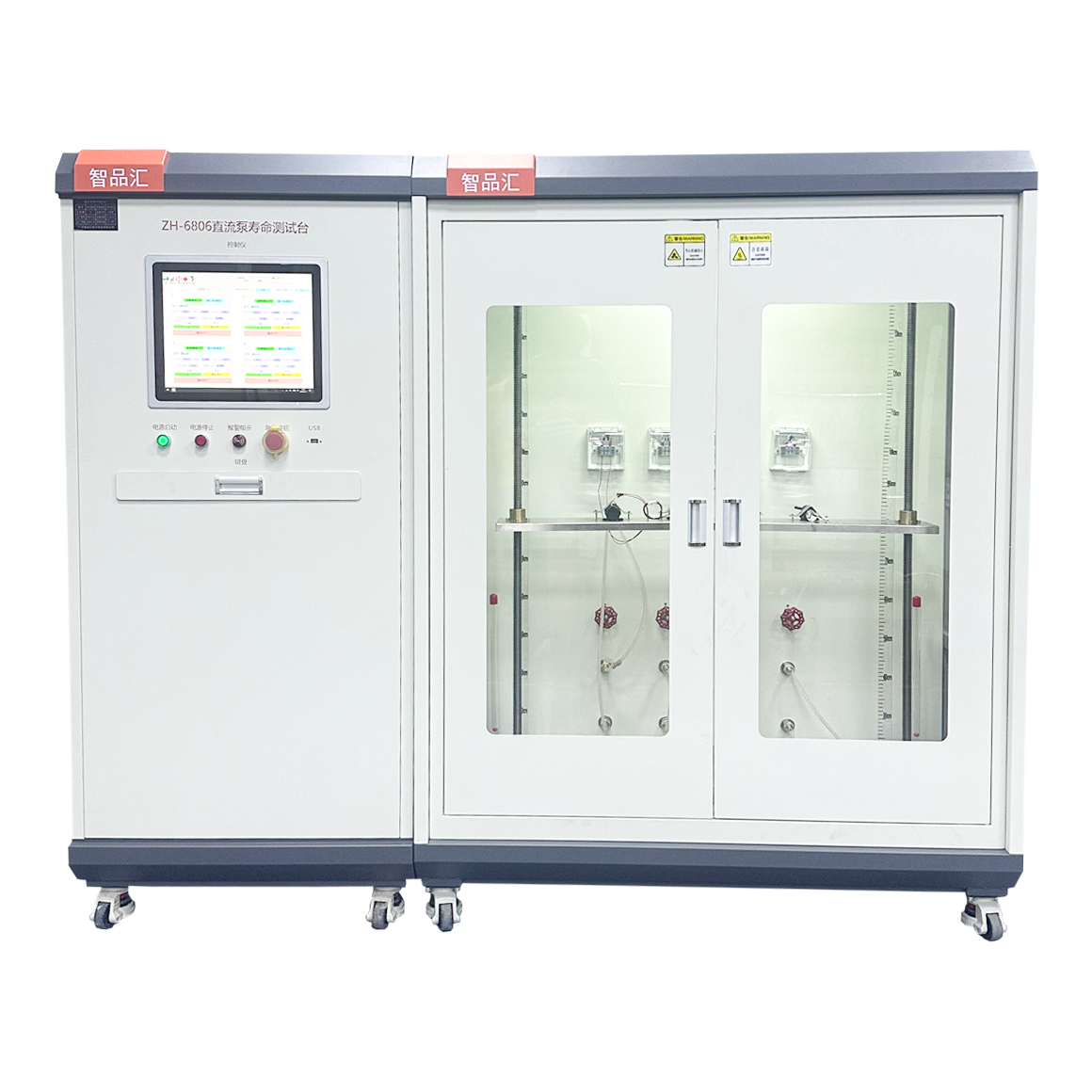 Dc pump life test bench – Zhipinhui Intelligent Laboratory